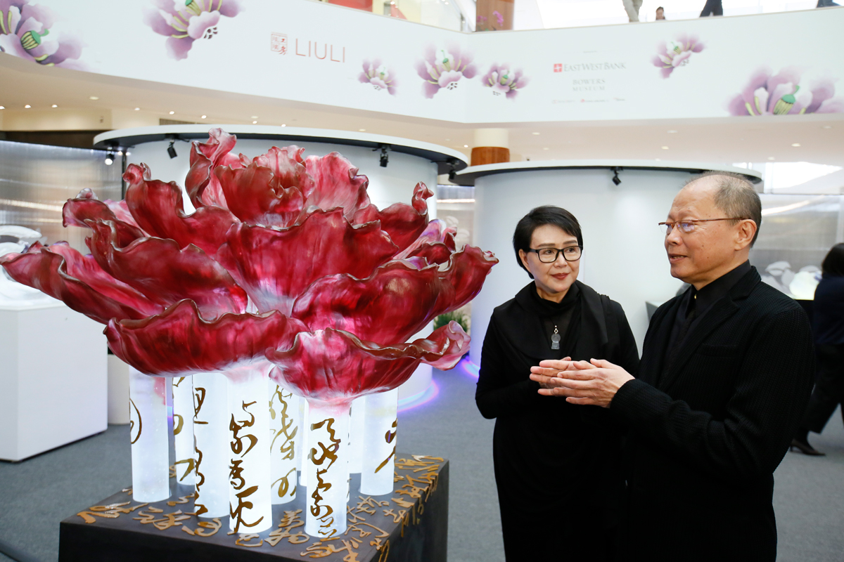 Is it Liuli? Is it a Flower?